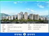 롯데캐슬 클라시아 모델하우스 분양정보 서울시 성북구 길음동 길음1구역 재개발 네이버 블로그